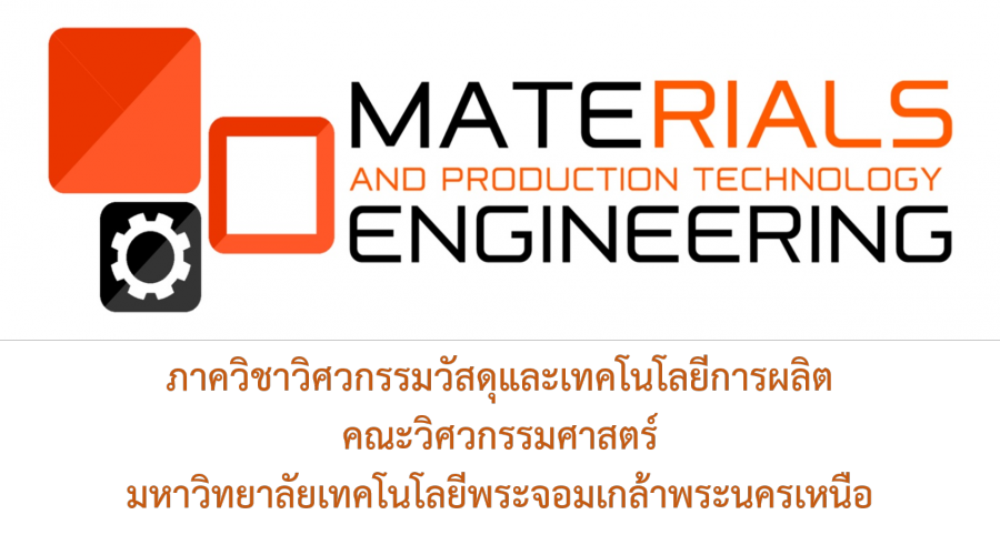 ภาควิชา - Faculty of Engineering, KMUTNB