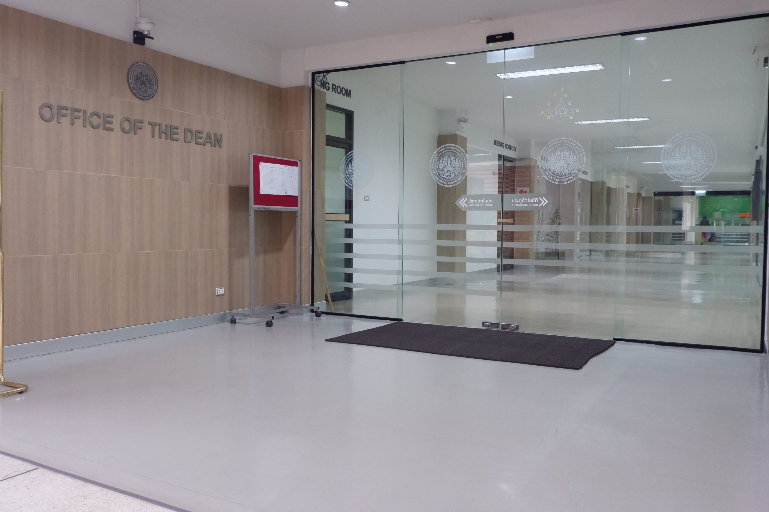 Building Directory - Faculty of Engineering, KMUTNB