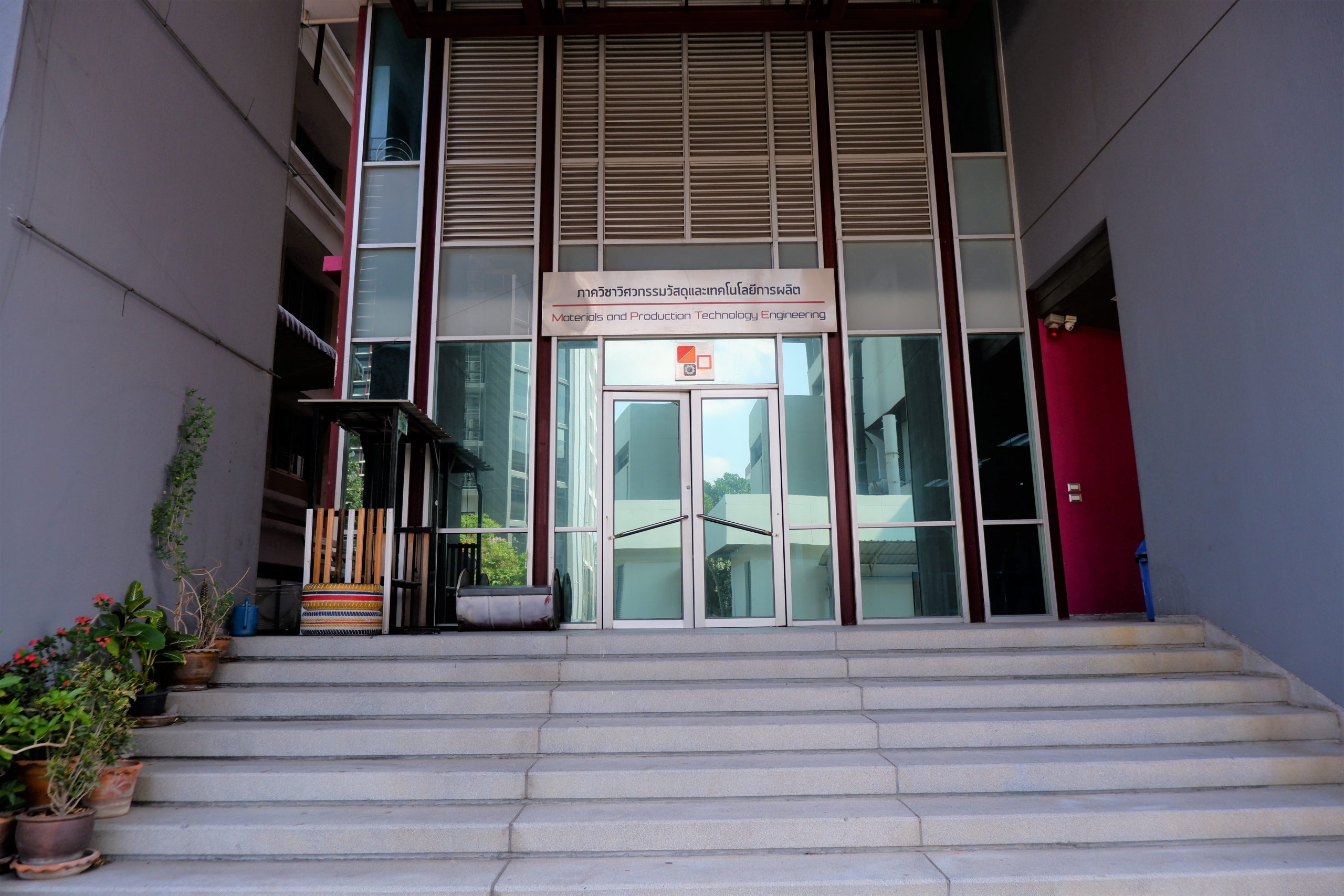 Building Directory - Faculty of Engineering, KMUTNB