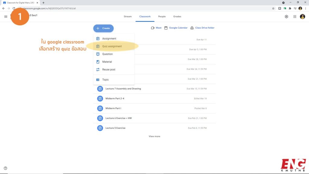 การสร้างข้อสอบ Google Form Quiz สำหรับ Google Classroom - Faculty of ...