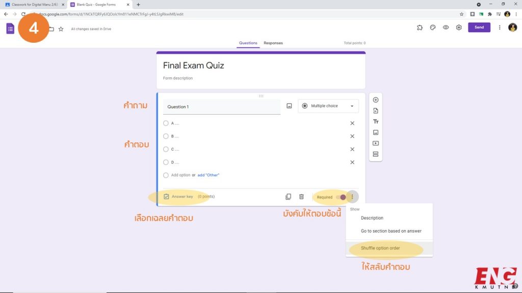 การสร้างข้อสอบ Google Form Quiz สำหรับ Google Classroom - Faculty of ...