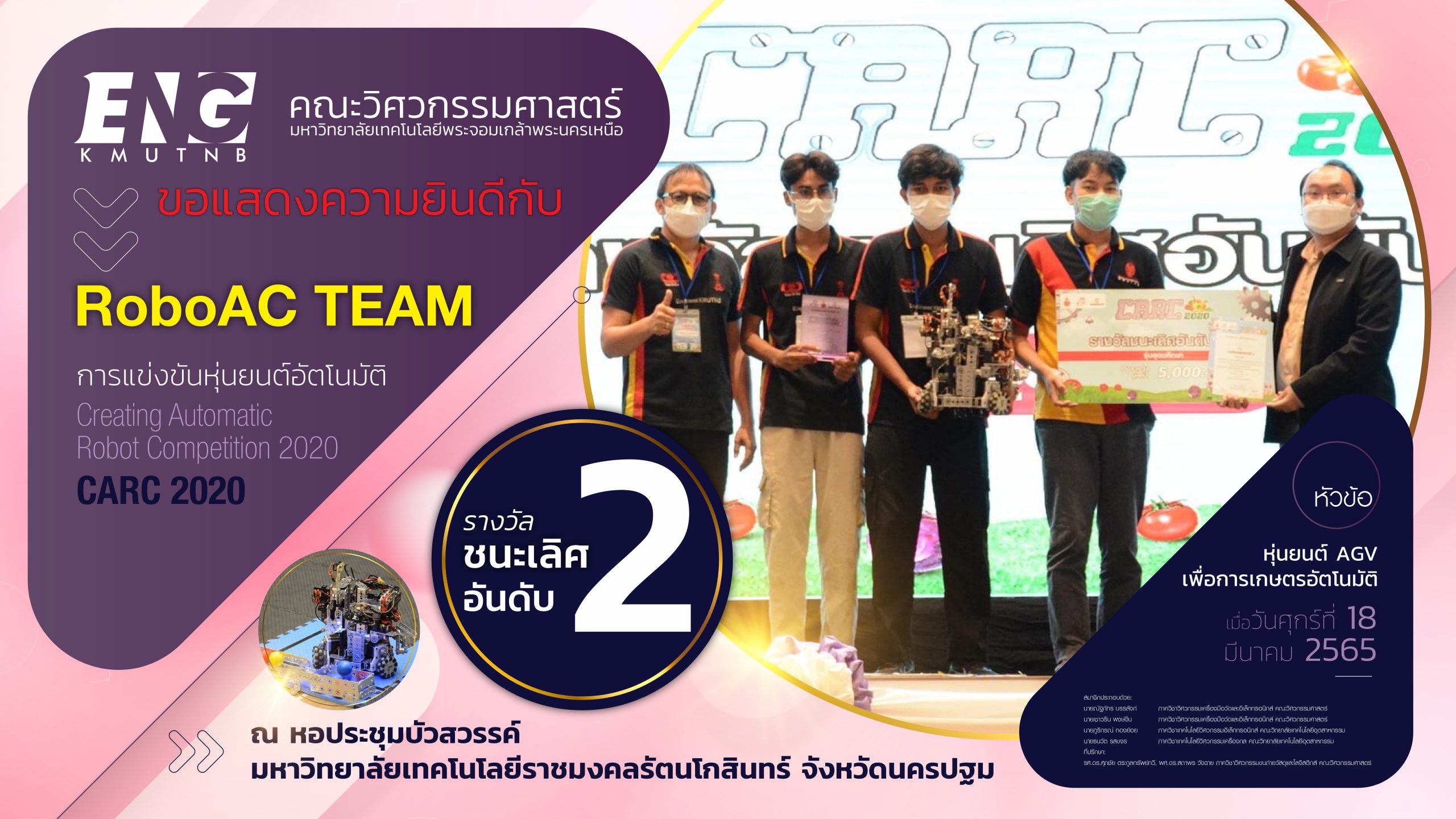 Homepage - Faculty of Engineering, KMUTNB