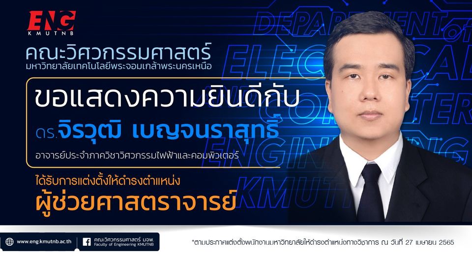 Homepage - Faculty of Engineering, KMUTNB