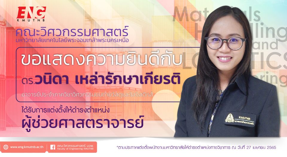 Homepage - Faculty of Engineering, KMUTNB