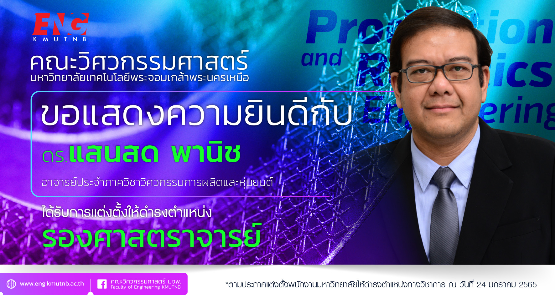 Homepage - Faculty of Engineering, KMUTNB