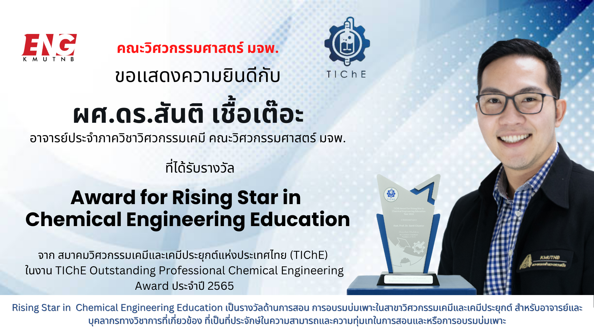 Homepage - Faculty of Engineering, KMUTNB