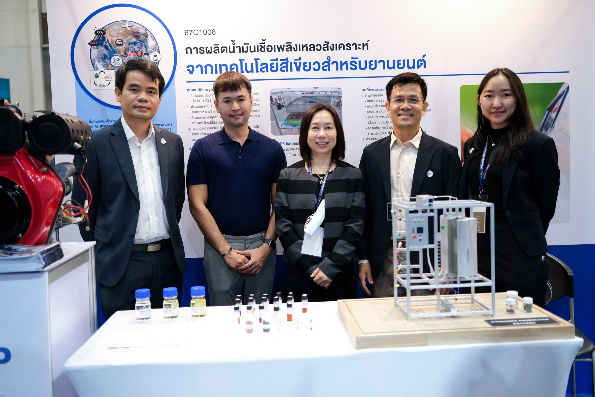 Research - Faculty of Engineering, KMUTNB