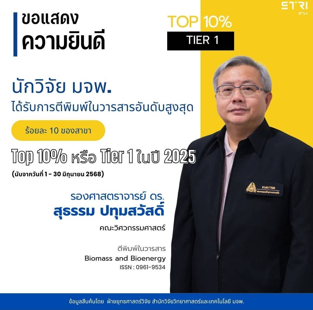 Homepage - Faculty of Engineering, KMUTNB